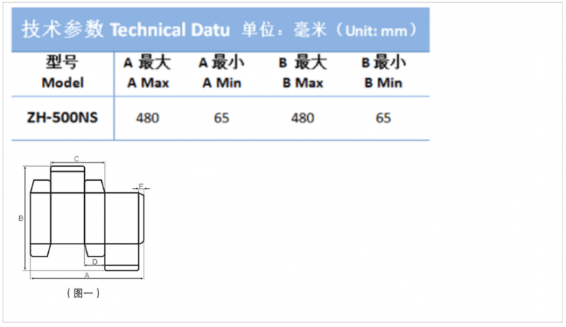 Box Collecting Machine ZH-500NS - Folder Gluer Factory China